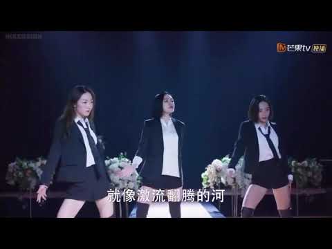 Meteor Garden(Like  a River)
