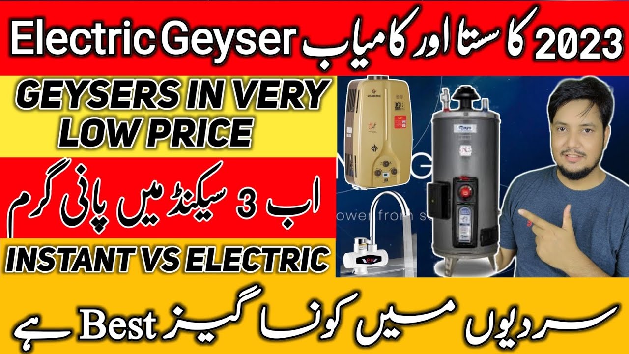 Geyser Price in Pakistan 2023 today|Electric Geyser|Best Electric ...