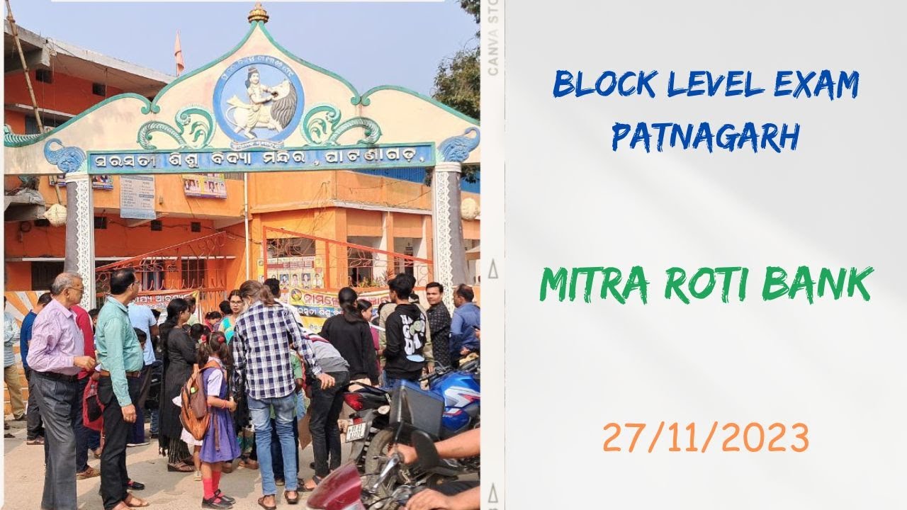 Patnagarh Block Level Math Quiz 27/11/2023 - YouTube