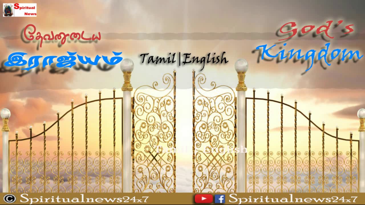 TPM MESSAGES | God's Kingdom | Pas. M.T Thomas | (Madurai Convention ...