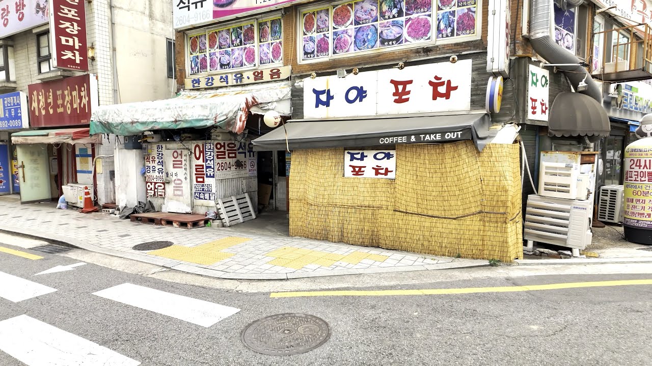 [4K] Walking in Sinwol-dong, Yangcheon-gu, Seoul - YouTube