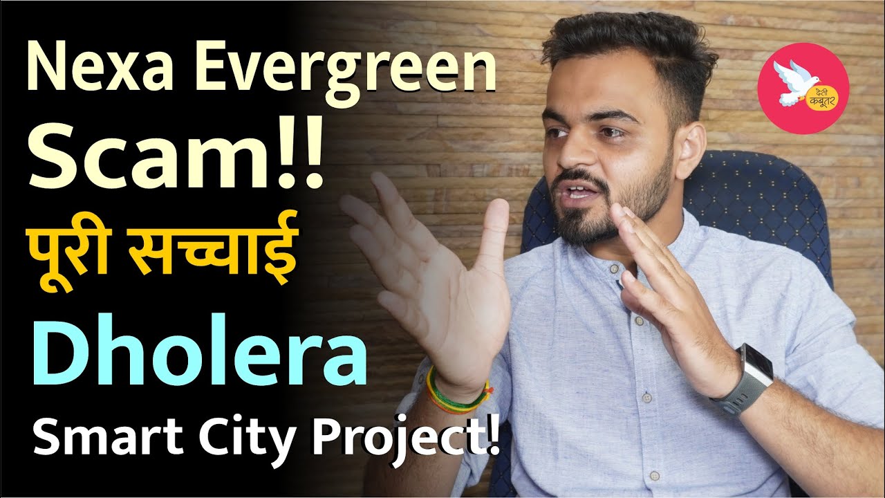NEXA EVERGREEN SCAM !! Dholera Smart City Fraud in Rajasthan | Full ...