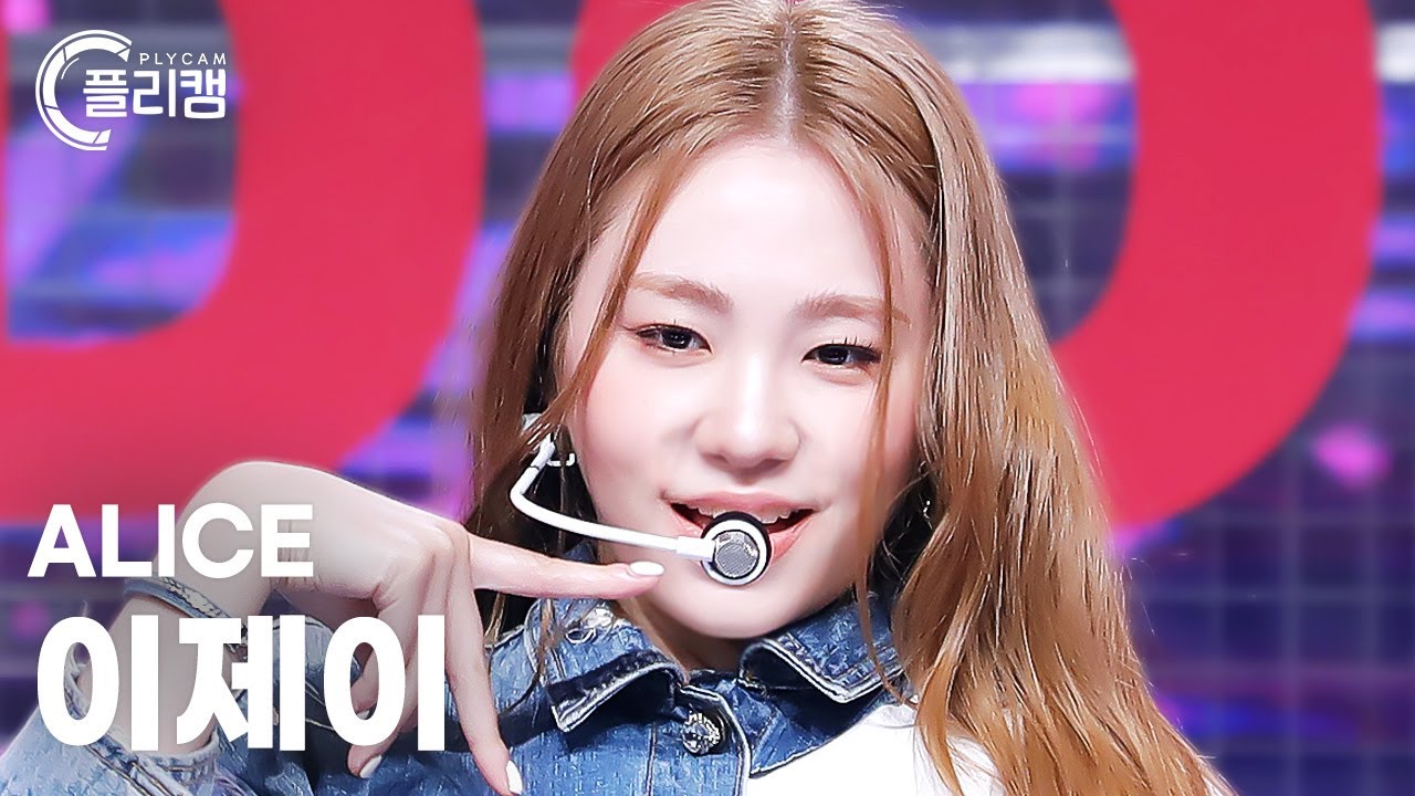 [플리캠 4K] ALICE EJ 'SHOW DOWN' (앨리스 이제이 직캠) l Simply K-Pop CON-TOUR Ep ...