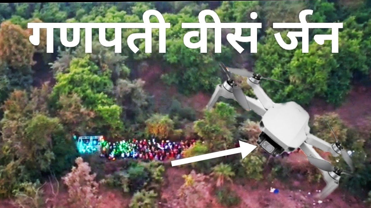 गणपती वीसं र्जन चा वीडयो 👍2022 - YouTube