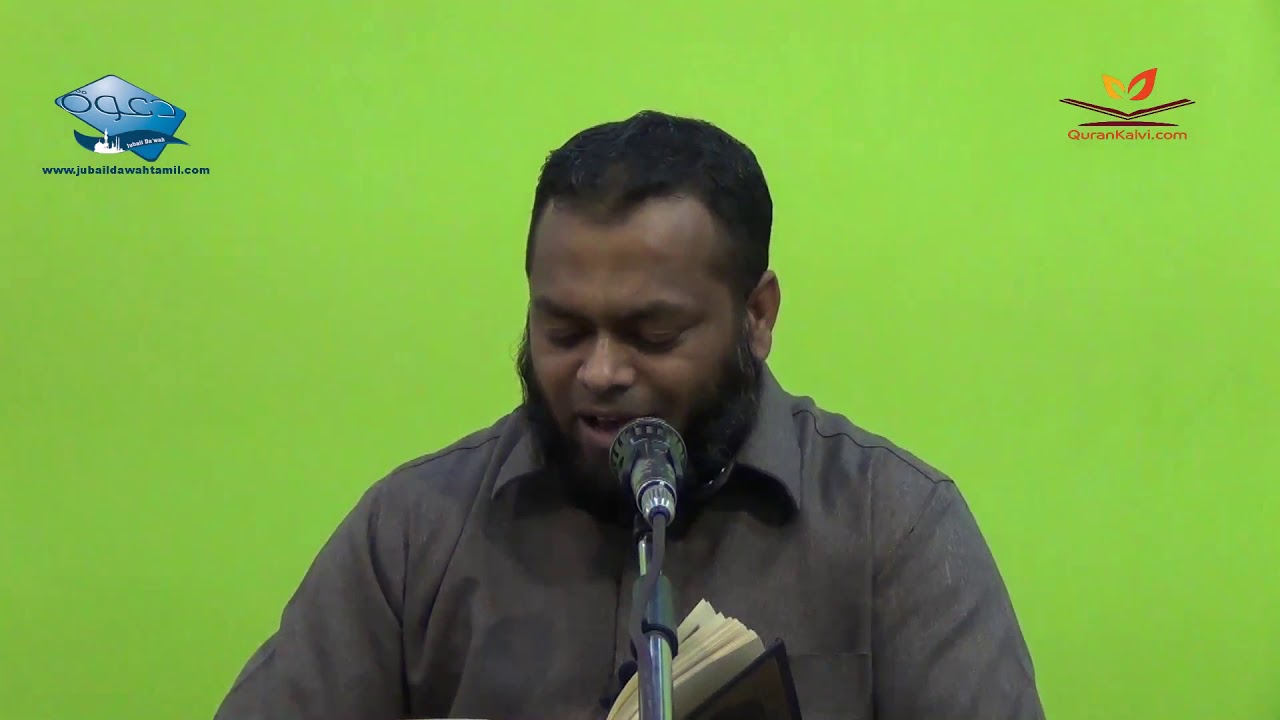 ஸூரத்துல் கஹ்ஃப், தஃப்ஸீர் பாடம்-5, வழங்குபவர் : அஷ்ஷேக் Mohamed Sameem Seelani - YouTube
