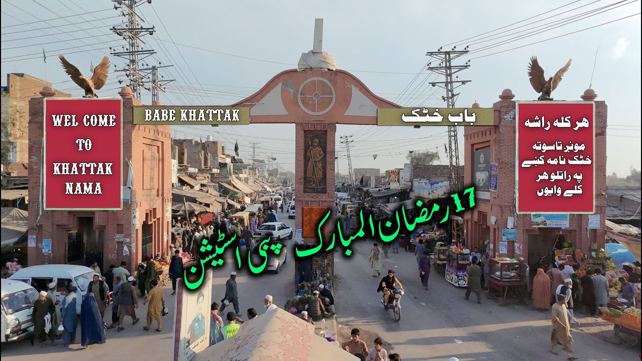 16 Ramazan | Pabbi Station Bazaar | Babe Khattak | HD 2025 | By ...