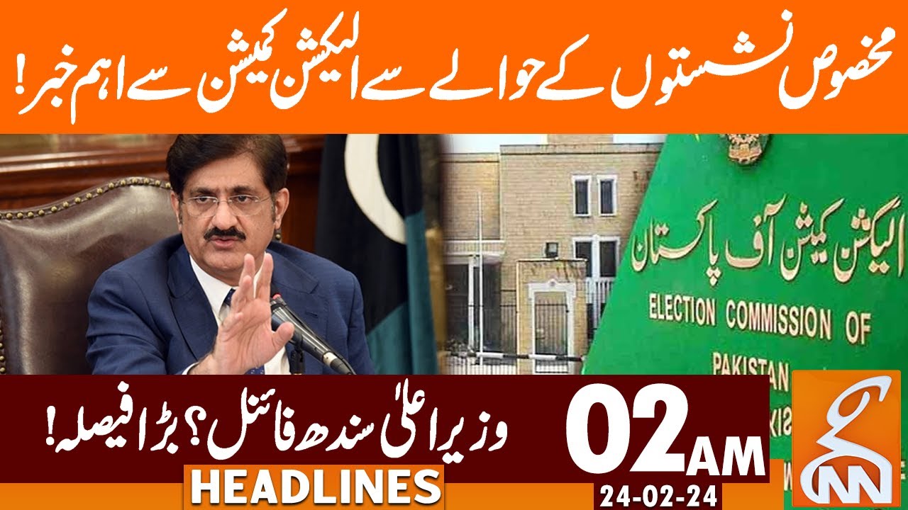 Important News From Election Commission | News Headlines | 02 AM | 24 ...