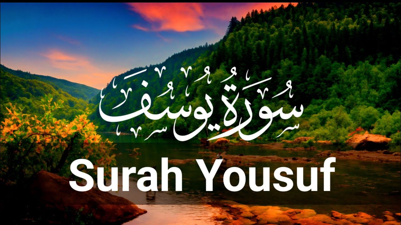Surah Al Yosuf By Qari Nadeem Yousaf سورۃ یوسف للقاری ندیم یوسف - YouTube