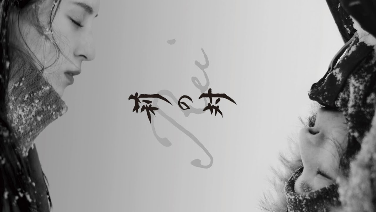 Rei Trailer (long ver) - YouTube