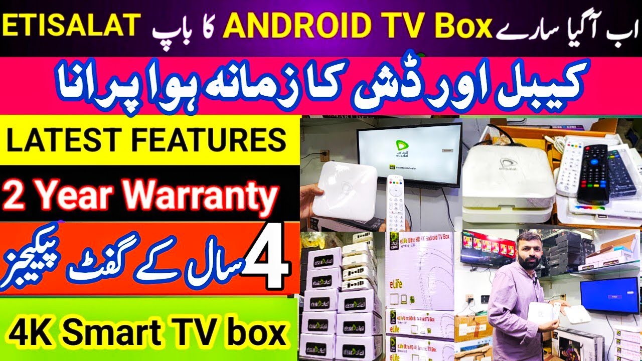 Android TV box 4K | Android TV box Price in Pakistan 2023 | Etisalat ...