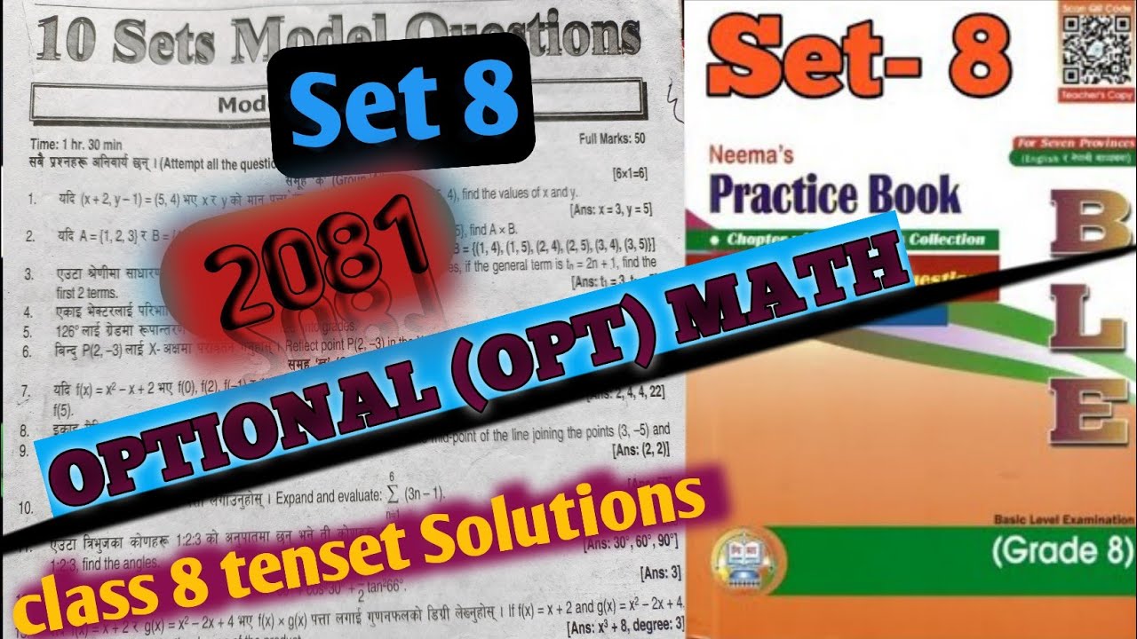 OPT Math Set 8 Tenset Solution 2081 || Class 8 Ble Optional Math ...