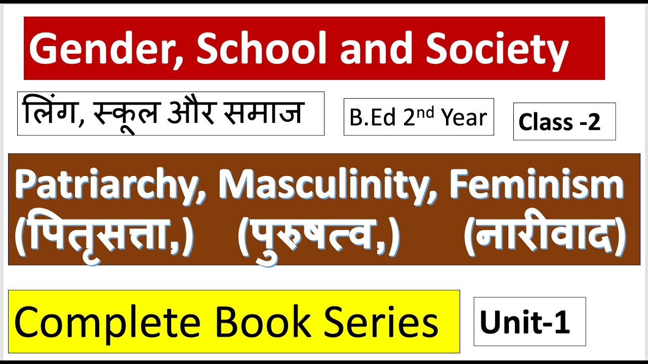 Gender, School and Society/ Class-2/ Unit-1 / Patriarchy, Masculinity ...