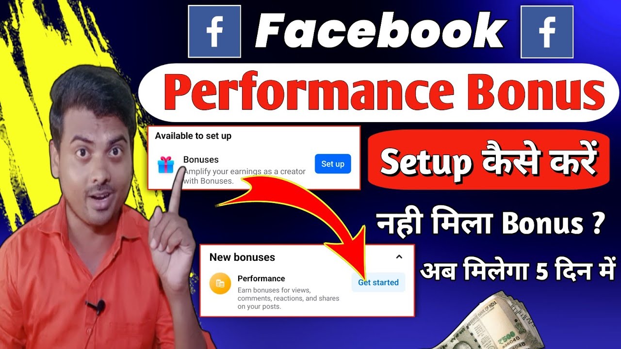 Facebook Bonus Setup करने का सही तरीका अब Bonus मिलेगा 5 दिन में 🤑 ...