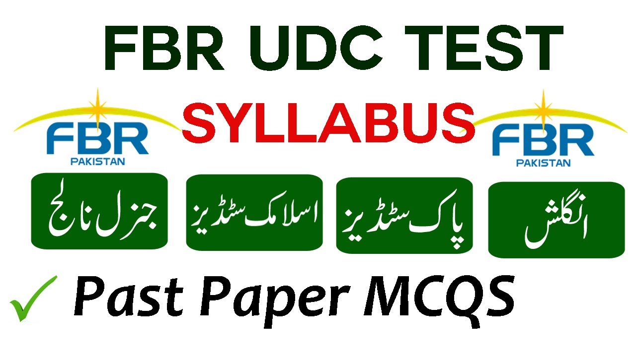 FBR UDC Test Syllabus | FBR UDC Test Preparation 2024 | FBR UDC Past ...