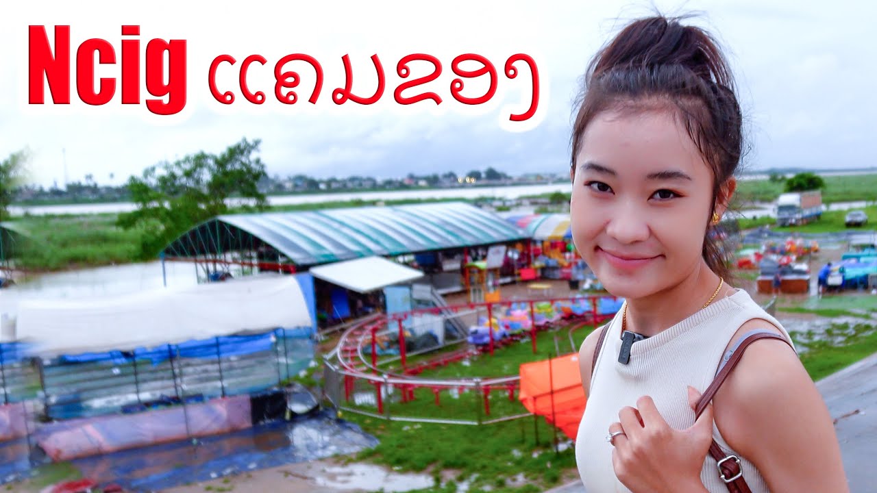 29.09.2023 - Ncig nyob ແຄມຂອງ hauv nroog Vias Cas - At Mekong Riverside ...