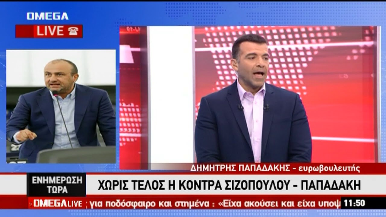 Παπαδάκης για ΕΔΡΑ - YouTube