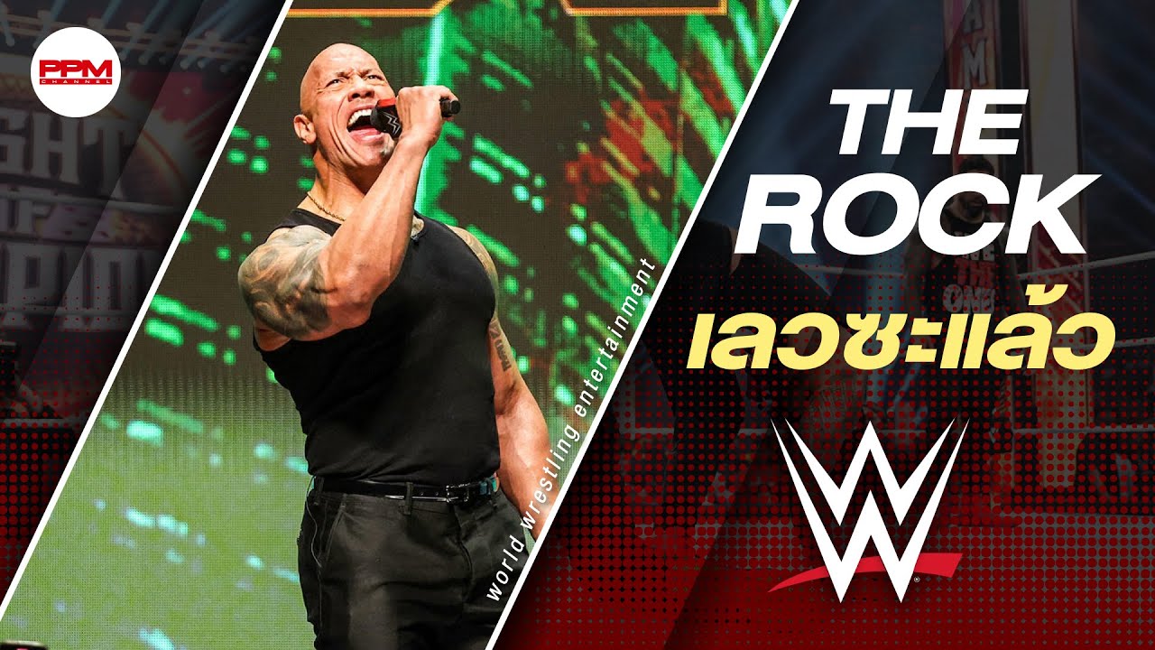 เหตุผลที่ The Rock เปลี่ยนเป็นอธรรม ก่อน WrestleMania ครั้งที่ 40 - YouTube