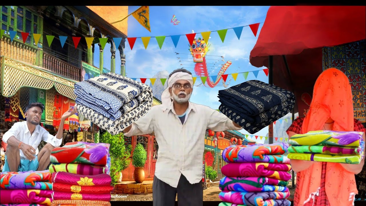 रामप्यारे कंबल वाला || रामप्यारे की कॉमेडी || Rampyari ki comedy || Ram ...