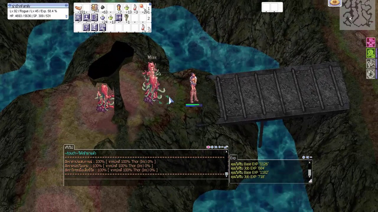 Ragnarok exe โร๊คเทสสกิลโบ medusa - YouTube