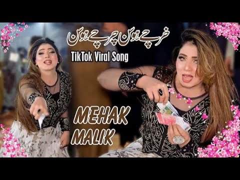 New song2025 ||krcha hosan charcha hosan|| mehak Malik dance 