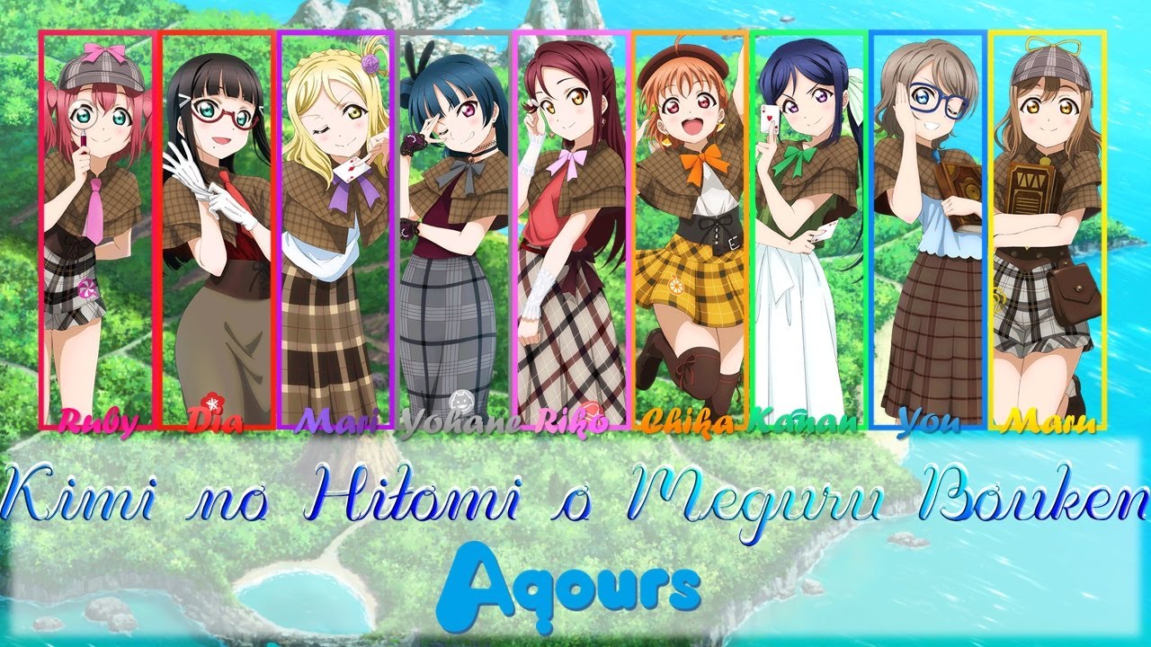 Kimi no Hitomi o Meguru Bouken/君の瞳を巡る冒険 - Color Coded + Lyrics【ROM/ENG ...