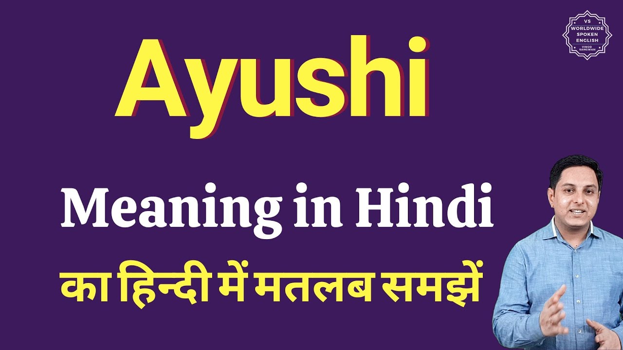 Ayushi meaning in Hindi | Ayushi ka matlab kya hota hai | Spoken ...