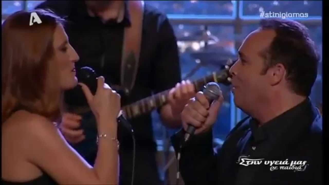 Κώστας Μακεδόνας & Ελευθερια Πατση - Δε μιλαμε (Στην υγειά μας 16.05. ...