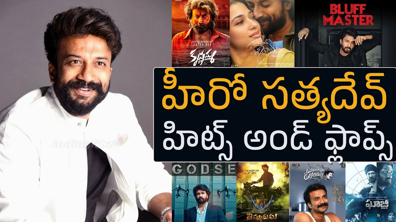 Hero Satyadev Hits And Flops | Satyadev Hits Flops | Satyadev ...