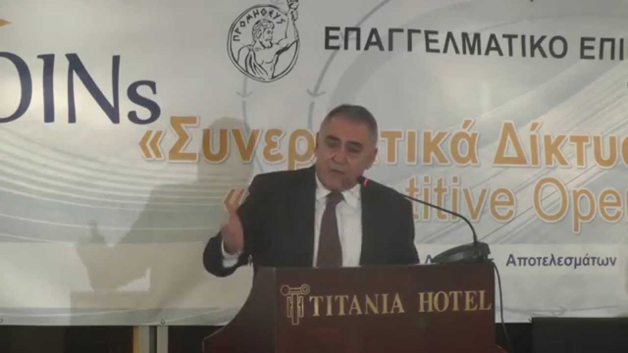 Γ. ΧΑΤΖΗΘΕΟΔΟΣΙΟΥ: ΤΑ ΣΥΝΕΡΓΑΤΙΚΑ ΔΙΚΤΥΑ ΑΝΟΙΧΤΗΣ ΚΑΙΝΟΤΟΜΙΑΣ COINs ...