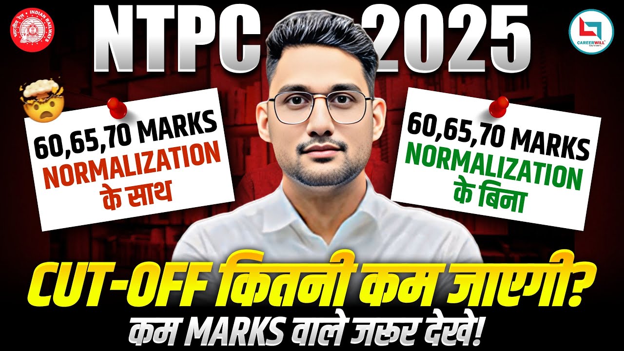 Railway NTPC Normalization Formula Explained | NTPC Normalisation Marks ...