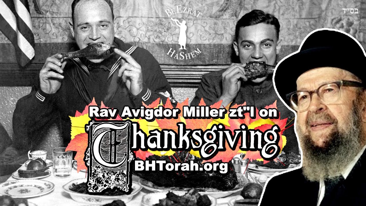 Rav Avigdor Miller zt"l on Jewish Thanksgiving - YouTube