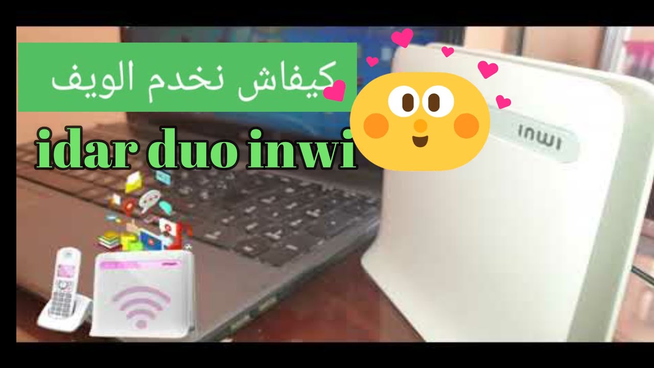 طريقة كفاش تخدم الوفي انوي ادار ديو idar duo inwi - YouTube