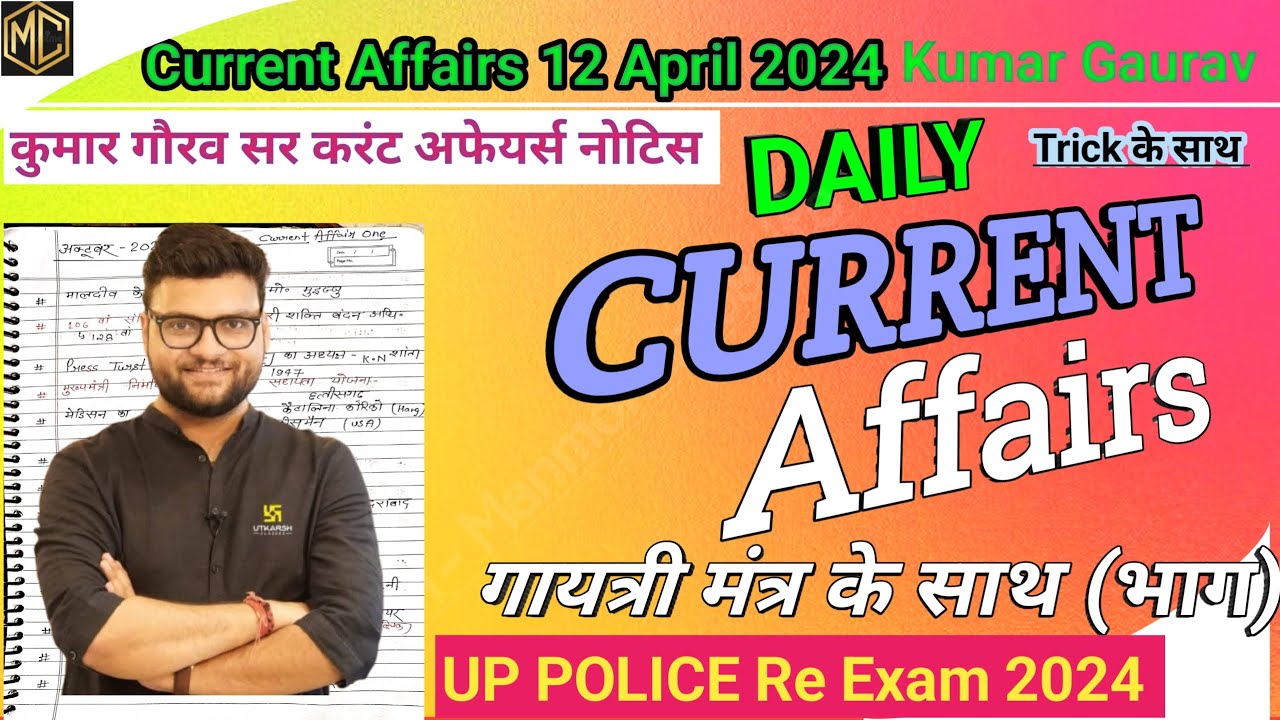12 April | Kumar Gaurav Current Affairs Today | utkarsh classes current ...