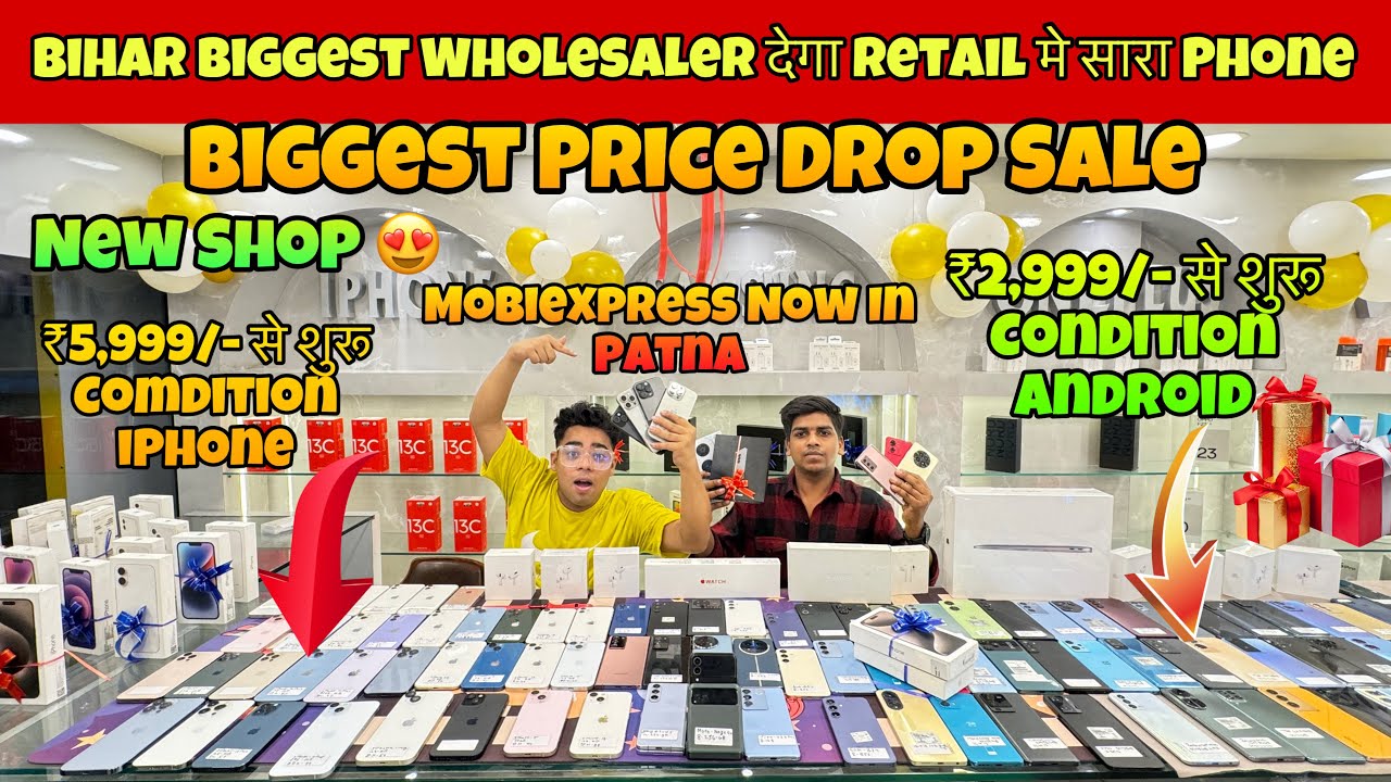 BIGGEST IPHONE SALE EVER 🔥I Cheapest iPhone Market Patna | Second Hand ...