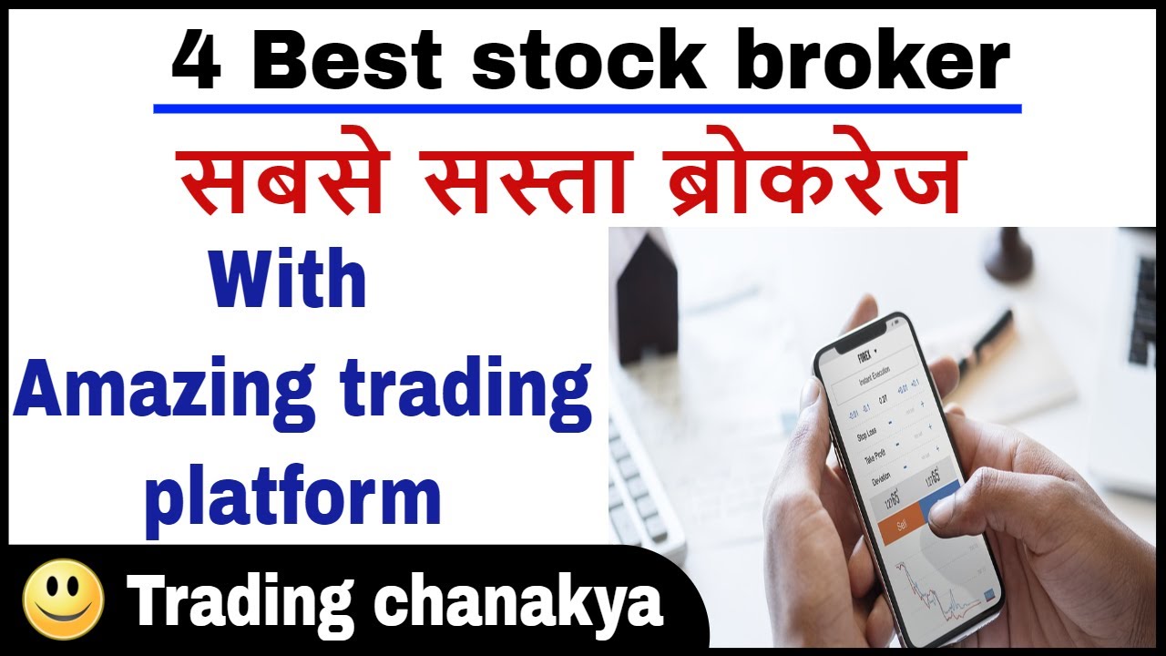 4 low price best stock broker with amazing trading platform - By ...