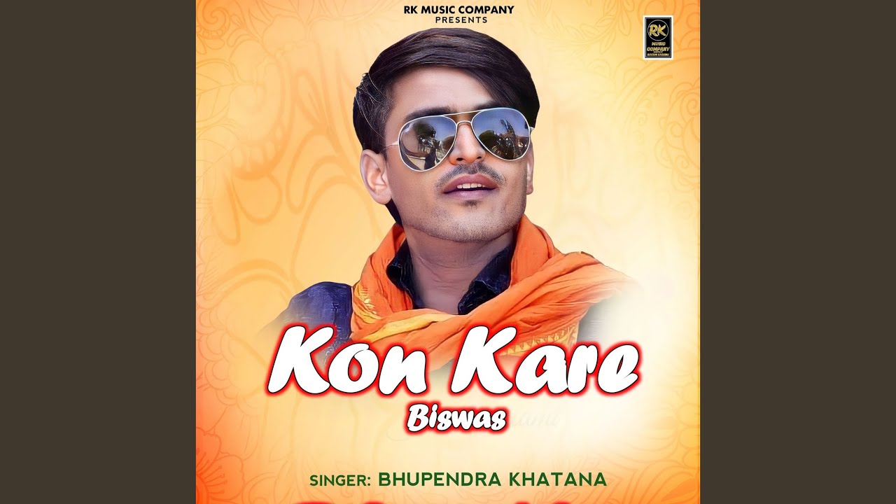 Kon Kare Biswas - YouTube