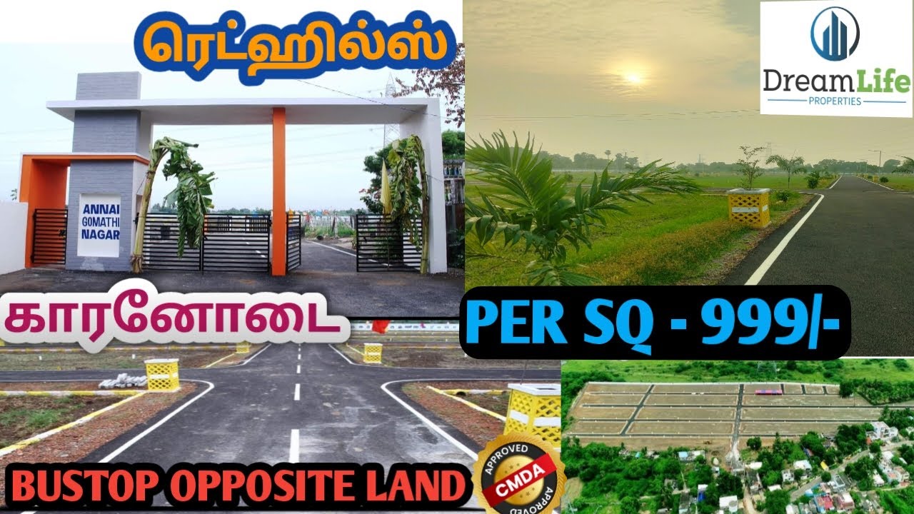 ID-42 🤩😱999 /- PER SQ DTCP AND RERA APPROVED PLOT IN REDHILLS KARANODAI ...