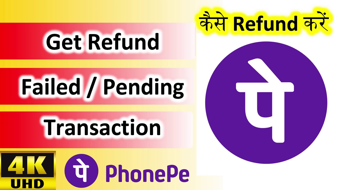 How To Get Refund Of Failed Transaction In PhonePe PhonePe Par Refund how-to-get-refund-of-failed-transaction-in-phonepe-phonepe-par-refund