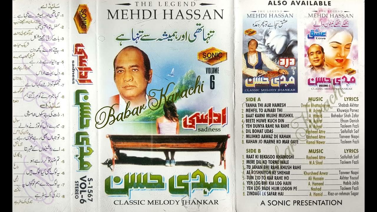 Mahdi Hassan Vol 6 Uddasi {Tanha Thi Or} With Classic Melody Jhankar S -1567 Babar Karachi - YouTube
