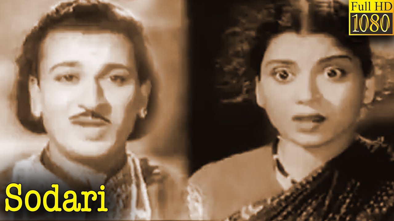 Sodari Full Movie HD | Pandari Bai | Rajkumar | Narasimha Raju - YouTube