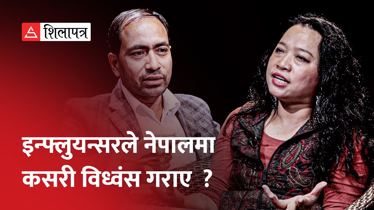 दलका नवपुस्ताले हस्तक्षेप नसके विद्रोहबाट नयाँ दल बनाउनुपर्छ | Dr ...