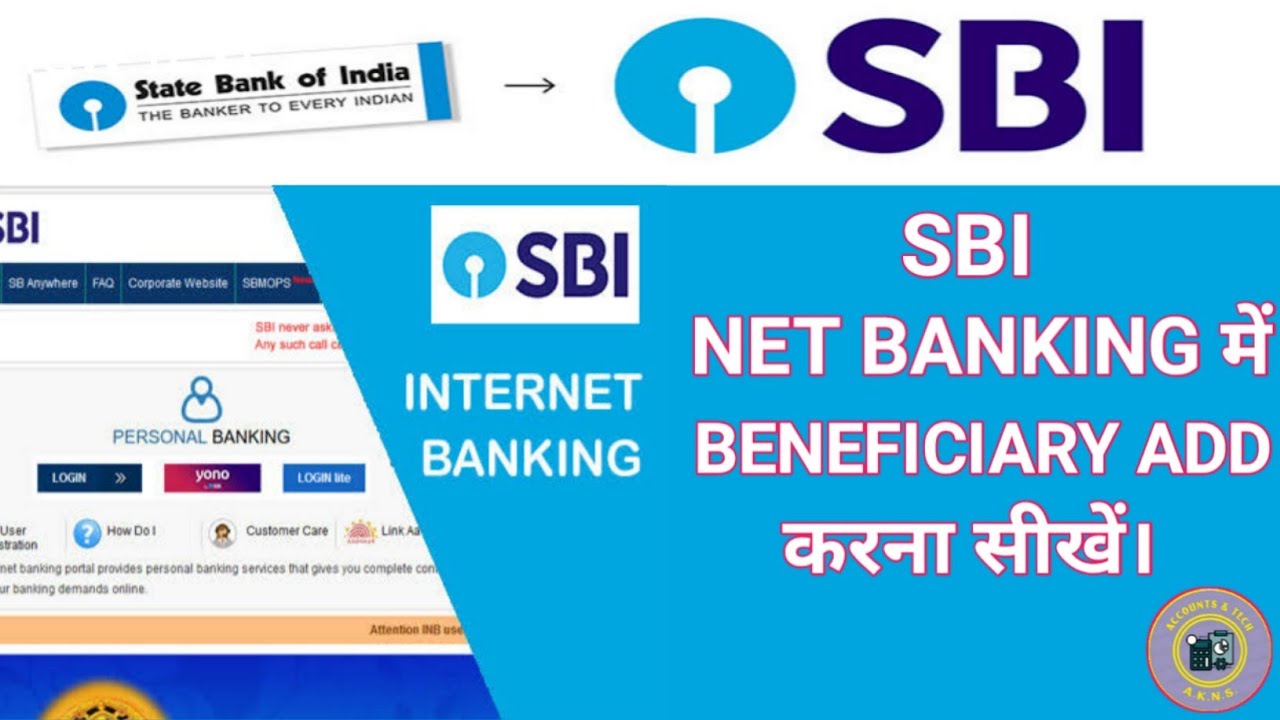 How to add new beneficiary in sbi net banking | Sbi net banking me ...