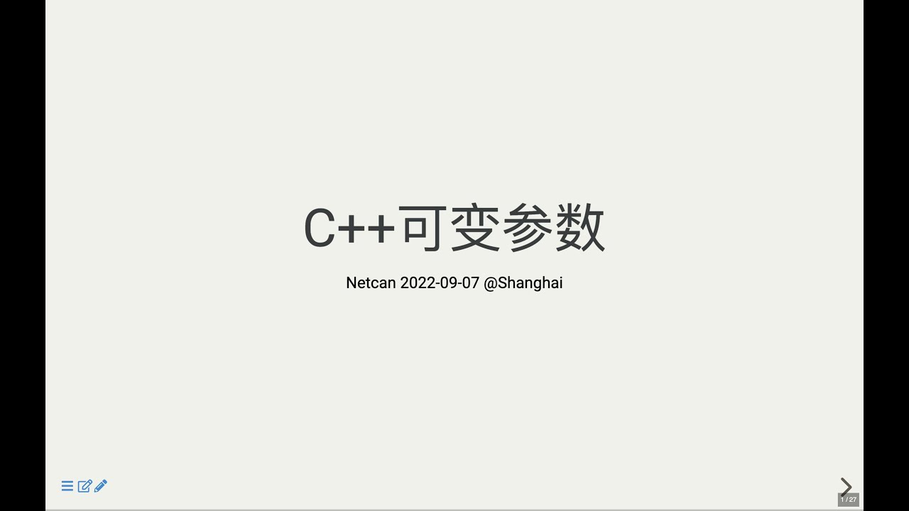 玩转c变参模板 Youtube