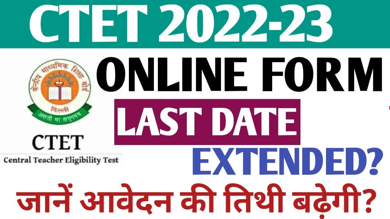 ctet 2022 date extended | ctet last date | ctet extended date | ctet ...