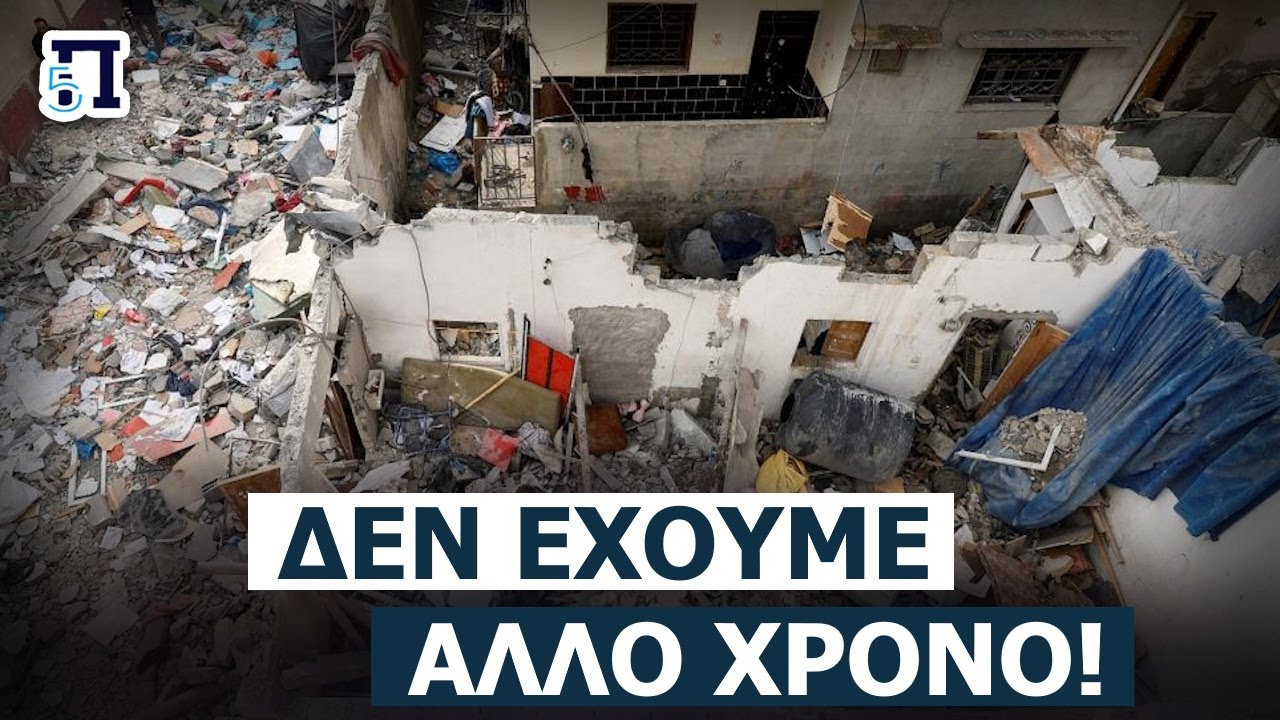 Ο ΟΗΕ κρούει τον κώδωνα του κινδύνου: Ο λιμός δύσκολα μπορεί να ...