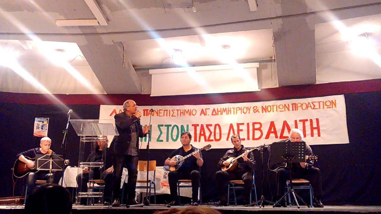 Το μοιρολόι της βροχής - YouTube