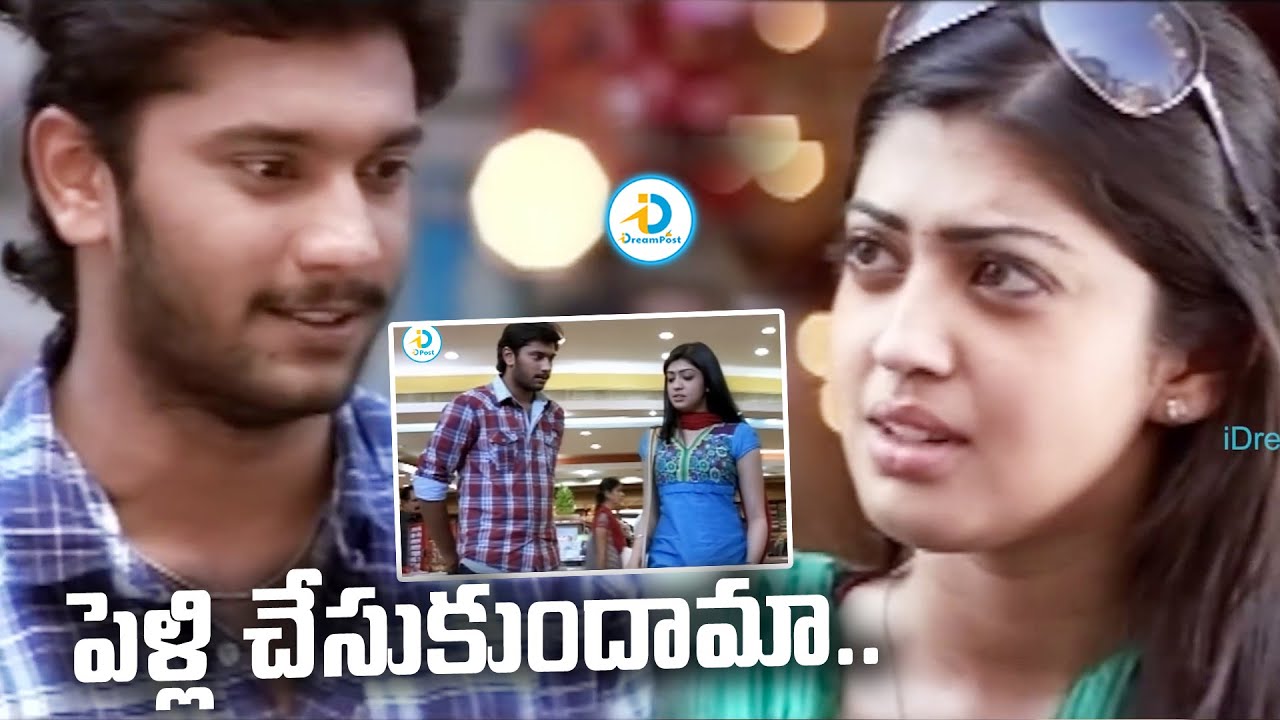 పెళ్లి చేసుకుందామా.. | Arulnidhi & Pranitha Movie Scene | Telugu Movie ...