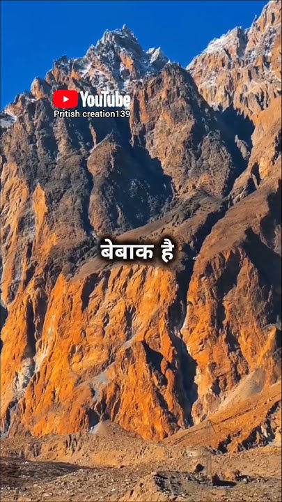 अगर जिंदगी में अच्छा इंसान बनना है तो ध्यान से सुनो ️ Love