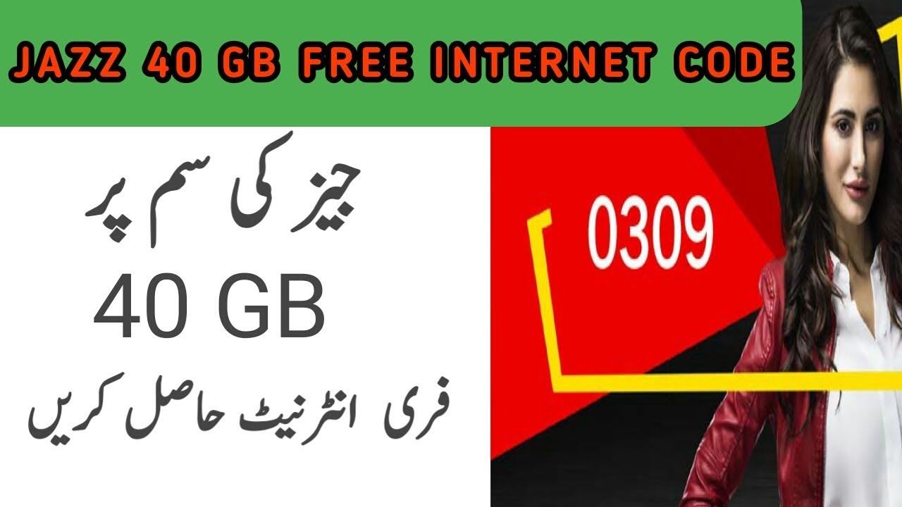 JAZZ FREE INTERNET| JAZZ FREE INTERNET CODE| JAZZ FREE INTERNET CODE ...