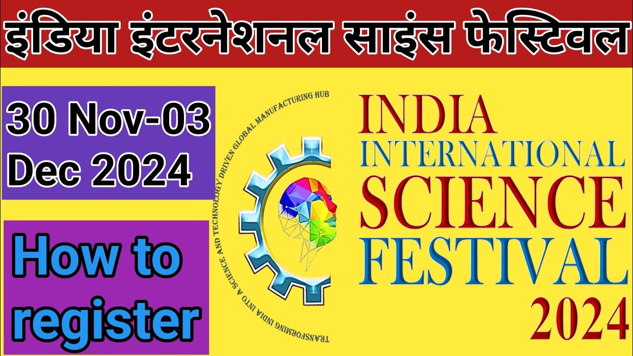 India International Science Festival 2024 | how to register IISF 30 Nov ...